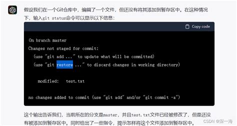 用git Status检查git仓库中文件的状态git 查看状态 Csdn博客 用git Status检查git仓库中文件的状态git 查看状态 Csdn博客
