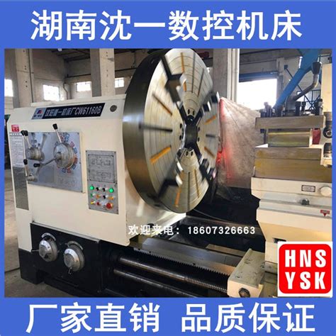 沈阳精密普车61160卧式马鞍车床 11米加工长度 现货直供送货上门万代高达模型