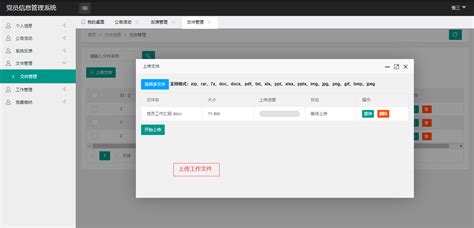 全新版SSM高校党员管理系统 代码 当牛作码
