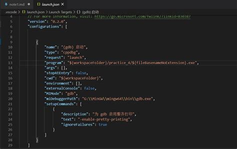 C Primer Plus第一章笔记 初识C语言