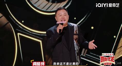 《喜劇之王·單口季》1 12全集劇情介紹播出時間演員表分集劇情 《喜劇之王·單口季》2024電視劇 台詞課