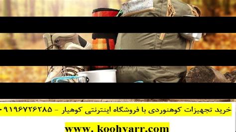 بادگیر کوهنوردی کاپشن بادگیر اصل نماشا