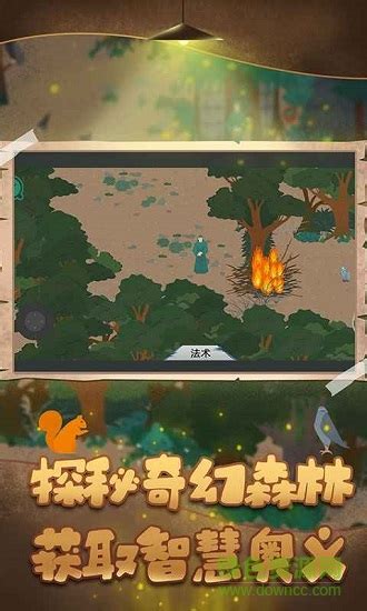 德鲁伊图片预览 绿色资源网