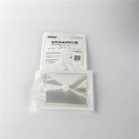 比克曼 耐高温组培封口膜 三角烧瓶锥形瓶无菌培养容器透气500张 阿里巴巴