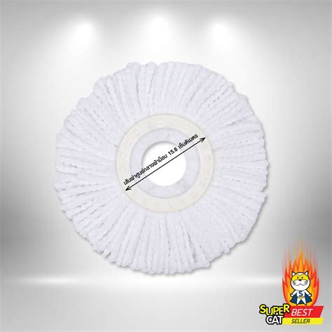 ไม้ม็อบไมโครไฟเบอร์สำหรับถังปั่นรุ่นสุดคุ้มพลัส จำหน่ายอุปกรณ์ทำความสะอาดและผลิต น้ำยาทำความ