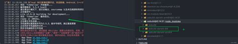 hbuilderx运行vue3 vite版项目报错 error during build 解决方法 npm 舜岳 vue