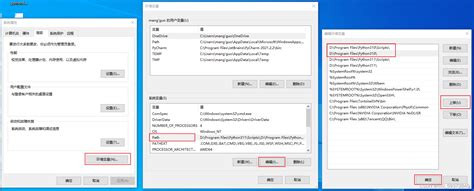 Python解释器安装python添加解释器 Csdn博客