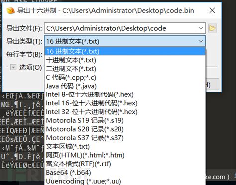 Pengcode：exe转换shellcode工具 Freebuf网络安全行业门户