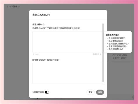 论文翻译chatgpt指令：4步打造完美中译英 知乎