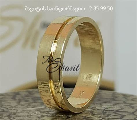 საქორწინო ბეჭდები ქარხნის ფასებში შავიტის გამოფენა ოქროს ბირჟაზე Fanbook