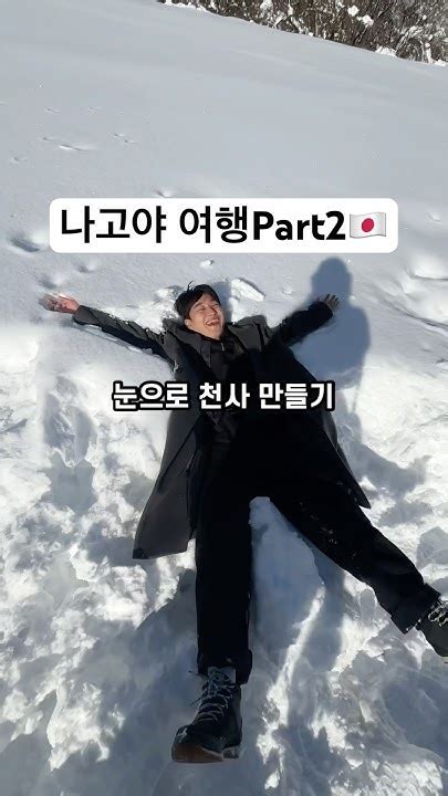 한국인 투어가이드한테 첫눈에 반함 🇯🇵🇰🇷일본브이로그 일본여행 나고야 타코로그 Youtube