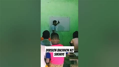 Coachingclasses Funny Comedy Vidya Hindisong Vidyainstitute Youtube