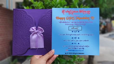 ဆိုင္သစ္ဖြင့္ပဲြဖိတ္စာေလးပာ။ ဇာဇာ ဖိတ္စာလုပ္ငန္း