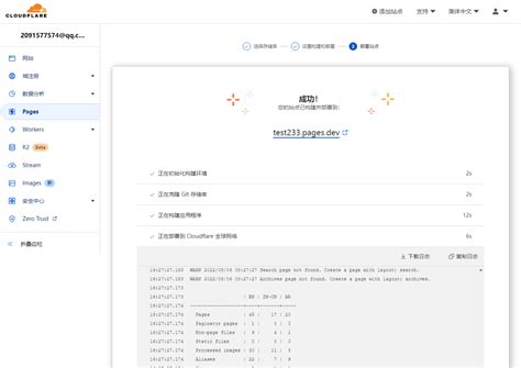 使用 Cloudflare Pages部署 Hugo Akearers Blog