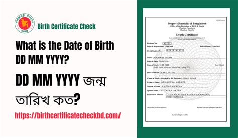 What Is The Date Of Birth Dd Mm Yyyy