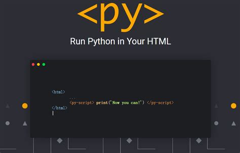 真的来了，浏览器端可以直接运行python了python网页版运行器 Csdn博客