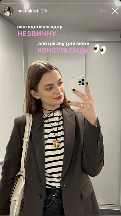 Оформлення сторіс інстаграм історіі особистий блог особистий бренд стиль історій