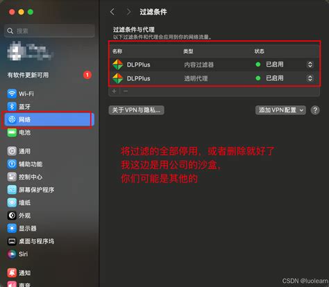 mac idea报错java util concurrent ExecutionException java rmi ConnectIOException error during