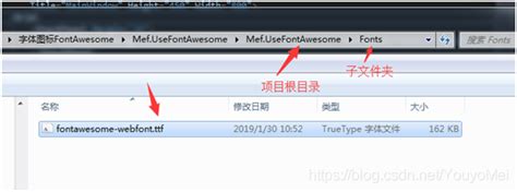 Wpf 字体图标 Fontawesome 的简单使用wpf Fontawesome图标怎么用 Csdn博客 Wpf 字体图标 Fontawesome 的简单使用wpf Fontawesome图标怎么用 Csdn博客