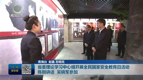 刘奇凡 青海新闻网