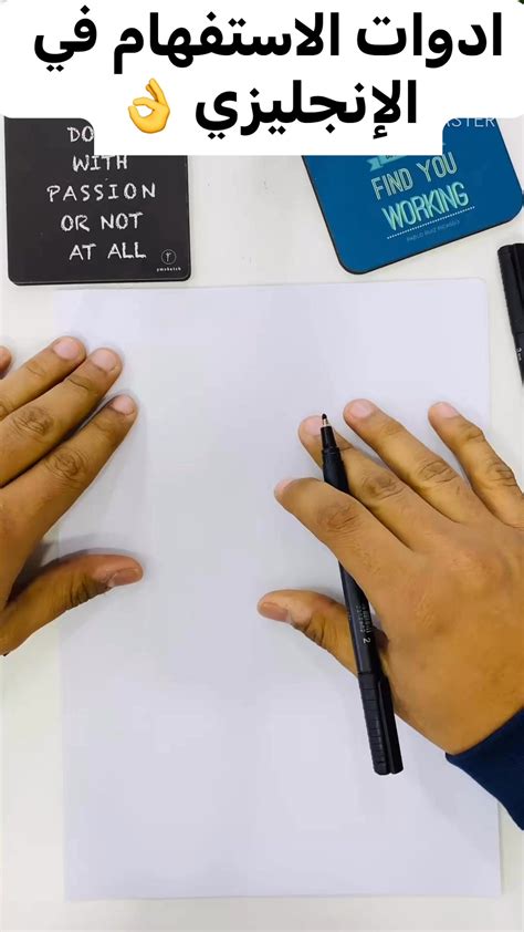 شرح اول برجرافين لسنة تالتة بطريقة هتحفظك و تفهمك البرجراف مفيش أبسط من كده Mr Mostafa Awad