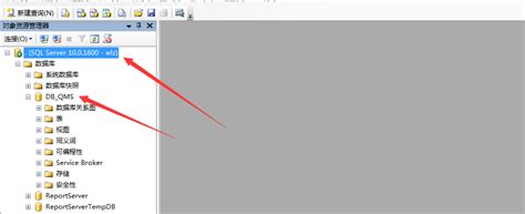 Sql Server2008添加登录账户 密码 并配置权限sql 2008数据库管理员用户名和密码 Csdn博客