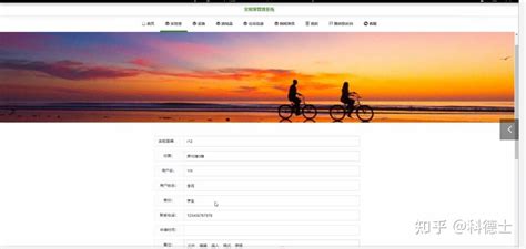基于springboot的 实验室管理系统”的设计与实现（源码数据库文档ppt 知乎