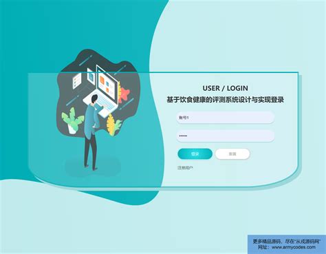 基于javaspringbootvue的美食评测系统java毕业设计从戎源码网从戎源码网