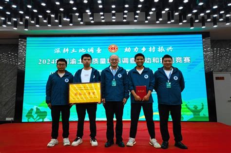 新闻中心四川省第六地质大队