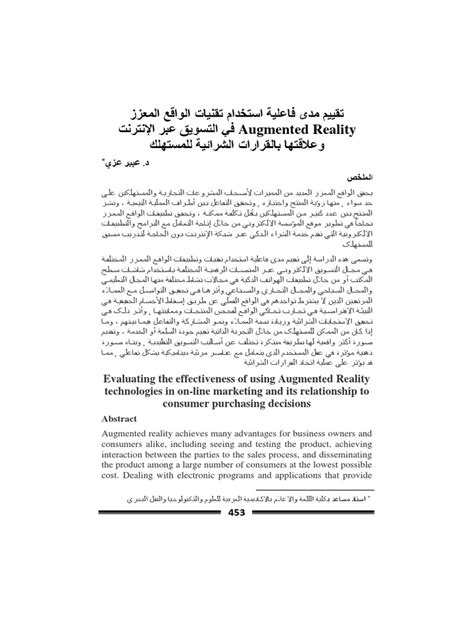 Ejsc Volume 2022 Issue 78 Pages 453 490 Pdf