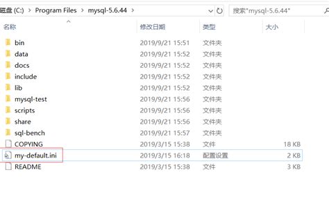 mysql5 6绿色版安装 note233 博客园