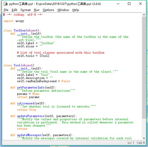 最详细的arcgis工具集制作流程（普通工具集和python工具集） arcgis 模型构建创建工具集 csdn博客