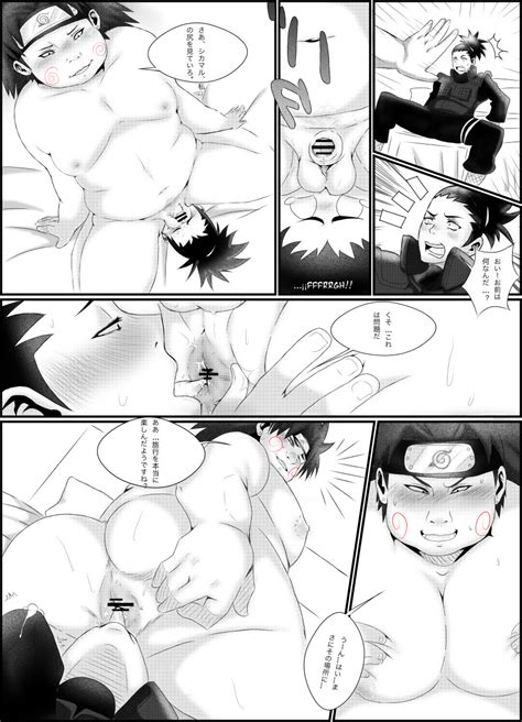 Rule 34 2boys Absurd Res Absurd Resolution Absurdres Akimichi Chouji