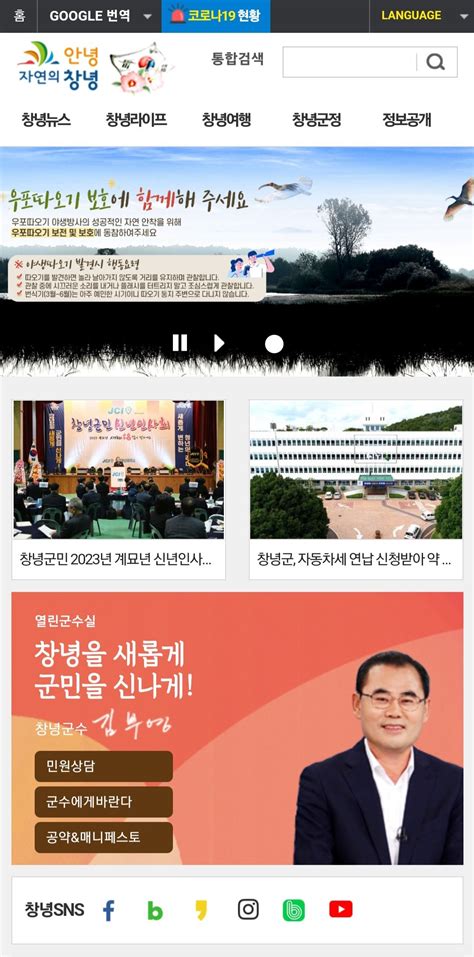 창녕군수 야산서 숨진 채 발견 정치시사 에펨코리아