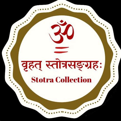 Stotra Collection for PC / Mac / Windows 11,10,8,7 - Free Download - Napkforpc.com