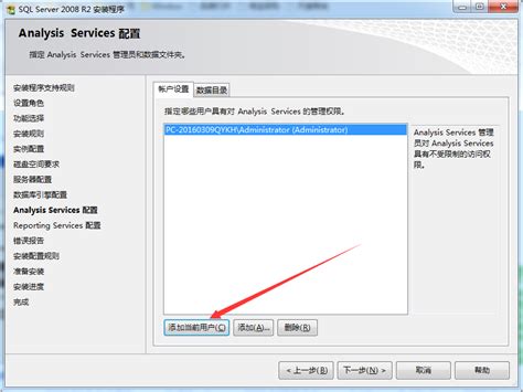 Sql Server学习记忆——sql Server2008安装（三）sqlserver2008 X86iso Csdn博客