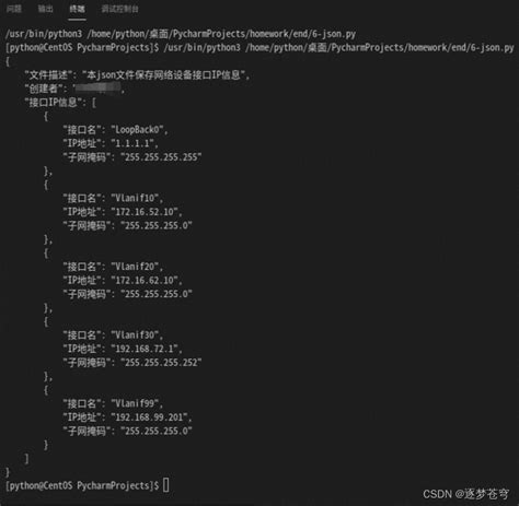 Python自动化运维管理拓扑网络运维 拓扑 自动 Csdn博客