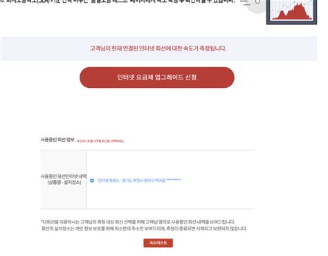 Kt 기가 인터넷 속도가 느려질때 셀프로 초기화하기 호야의 It정보