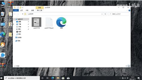 psd 格式文件除了 ps ，还能用什么软件打开？ psdcodec csdn博客