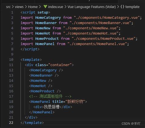 vue3小兔鲜电商前台项目总结 前端开发小兔鲜项目报告 csdn博客