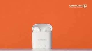 Гарнитура Defender Twins 630, Bluetooth, белый глянец - купить в ...