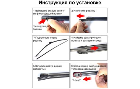Cменная лента для бескаркасных щеток Osawa FWR75 (1х750мм)