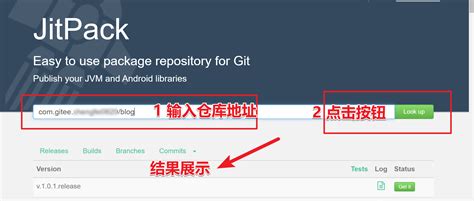 Jitpack的使用jitpack镜像 Csdn博客