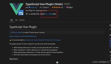 Vue3语法插件volar在vscode中搜不到，volar正式更名为vue Officialvolar插件 Csdn博客