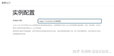 docker搭建持续集成平台jenkins最简教程 知乎