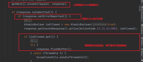 tomcat请求处理流程与源码浅析 极客之音