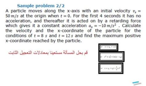 Solved Sample Problem A Particle Moves Along The X Axis Chegg
