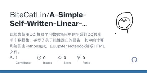 github bitecatlin a simple self written linear regression report 此报告