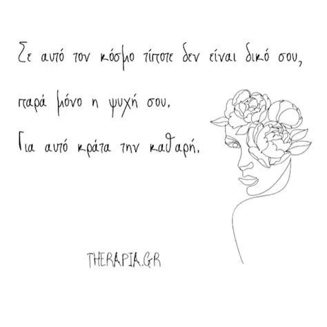 Mag2 μαγνήσιο αμπούλες Παρενέργειες Αριστοτέλης Βάθης Md Msc Ecp Ψυχίατρος • Ψυχοθεραπευτής