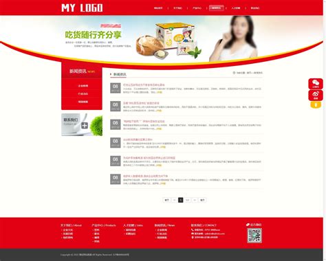 响应式饮料零食日化用品企业pboot模板pbootcms源码 跟版网 响应式饮料零食日化用品企业pboot模板pbootcms源码 跟版网